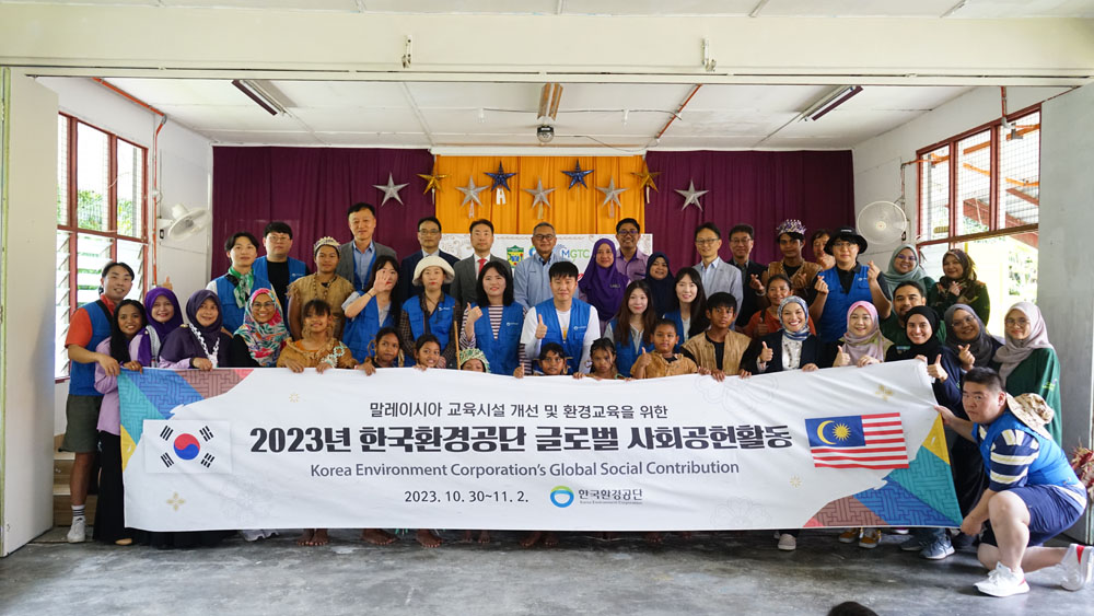 Partnership For A Purpose: K-Eco And MGTC Unite To Drive Volunteerism ...